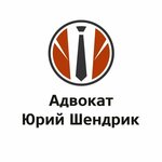 Advokat Shendrik Y. Y. (ulitsa Leonida Girshgorna No:51), hukuk büroları  Labytnangi'den