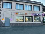 ПечатьСкан (Okruzhnaya Street No:88), fotokopi dükkanları  Yekaterinburg'dan