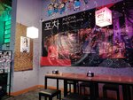 The Pocha (Astana, Uly Dala kópiri), kafe  Astana'dan