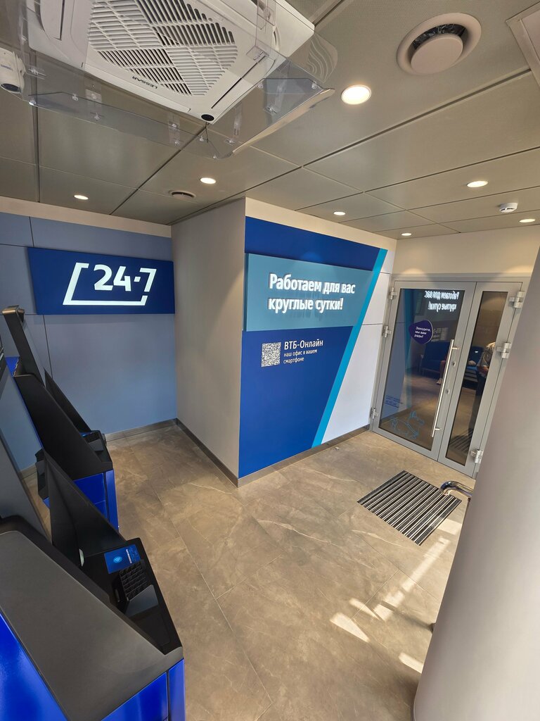 Banka VTB Bank, Orel, foto