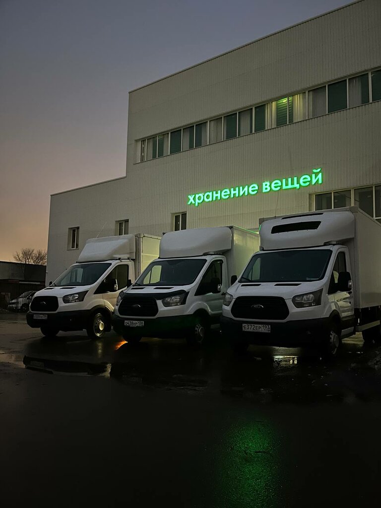 Nakliye firmaları Wb Logistic, Moskova, foto