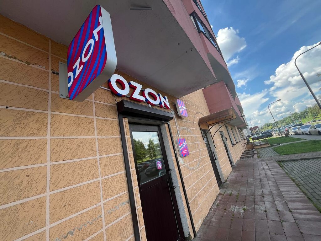 Teslimat noktası Ozon, Minsk, foto