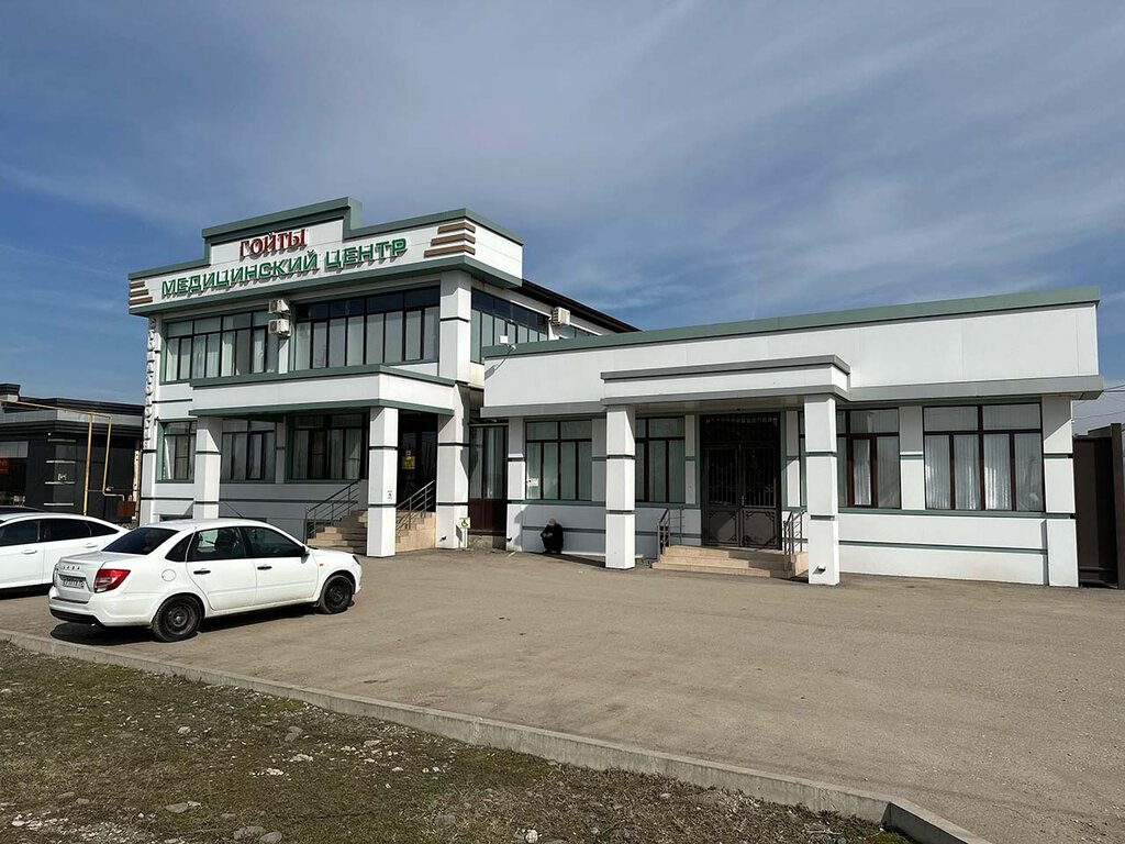 Tıp merkezleri ve klinikler Медицинский центр А. М. Гойты, Çeçen Cumhuriyeti, foto