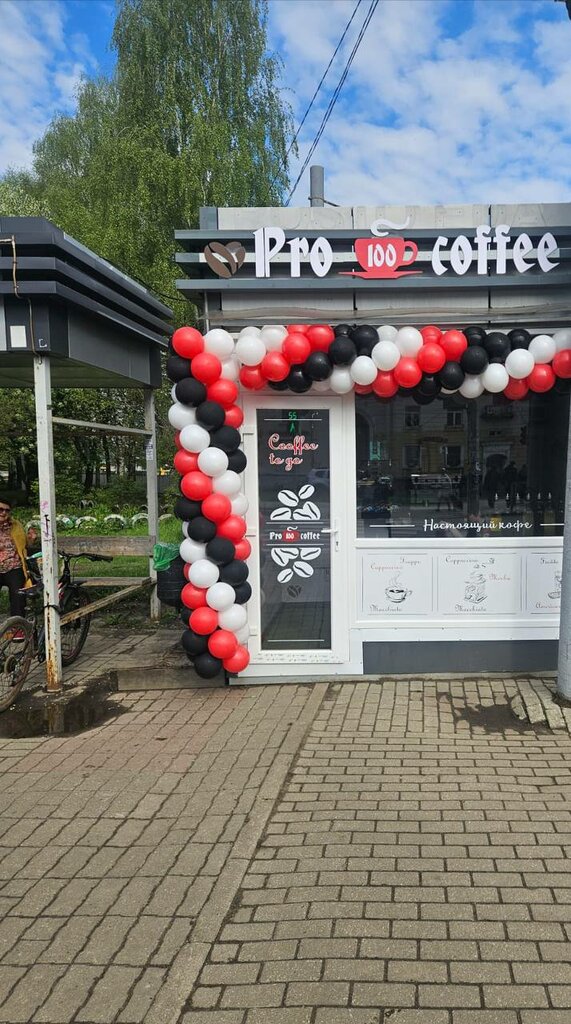 Al götür kahve Pro100coffee, Yaroslavl, foto
