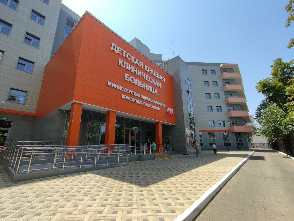 Hastane bölümü Детская краевая клиническая больница, отделение ЛФК, массажа и рефлексотерапии, Krasnodar, foto