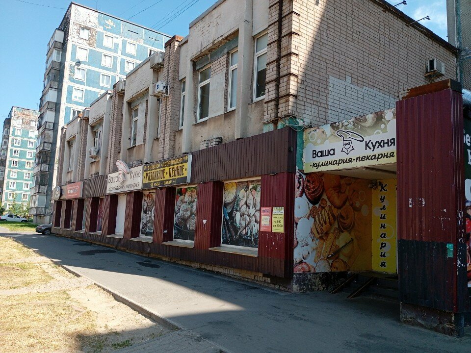 Market Северный, Cherepovets, foto