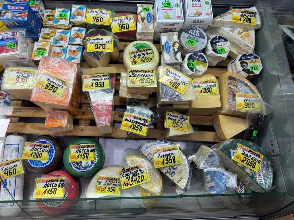 Market Вкус сыра, Yevpatorya, foto