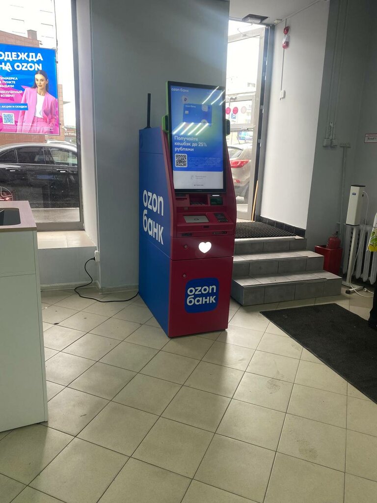 ATM'ler Ozon Bank, Moskova, foto