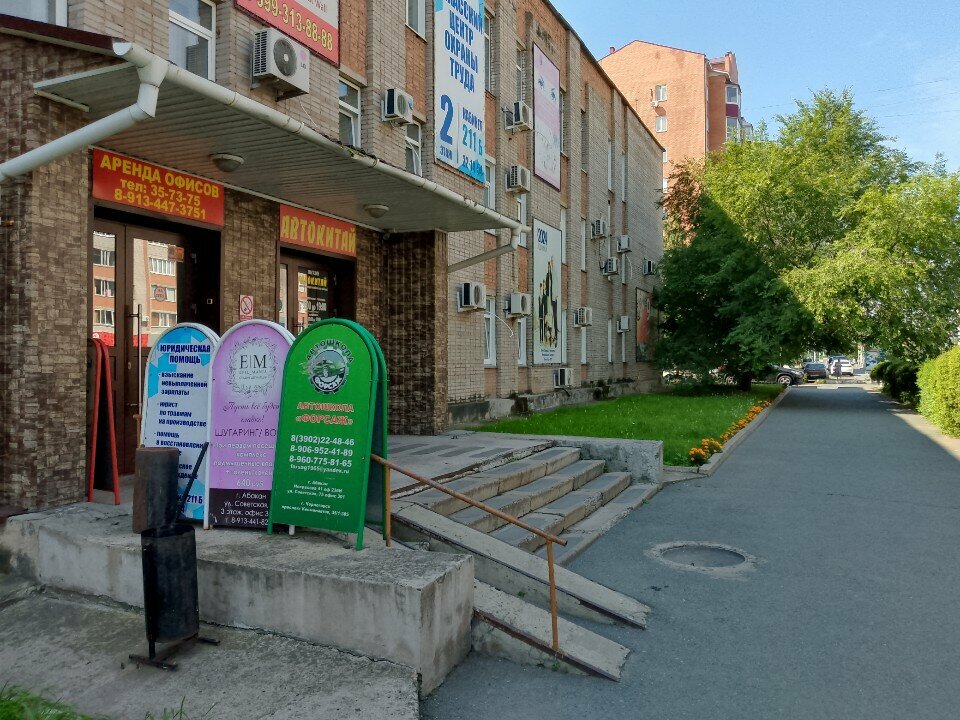 Manikür-pedikür Кабинет красоты Анны Толоконниковой, Abakan, foto