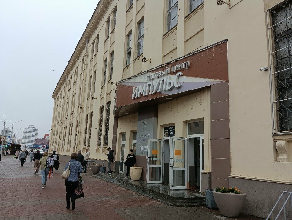 Giyim mağazası Ave Eva, Minsk, foto