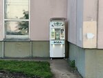 Живая вода (Sharikopodshipnikovskaya Street No:24), su otomatı  Moskova'dan