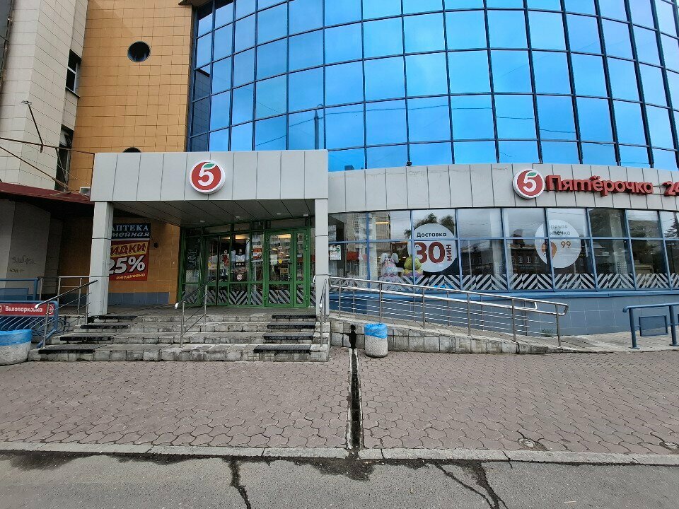 ATM'ler Т-Банк, Omsk, foto