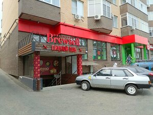 Brew sell (Oktyabrskaya Street No:192В, Stavropol), bar  Stavropol'dan