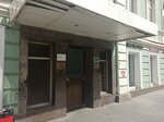 Linestudio (Novaya Basmannaya Street No:13/2с1), profesyonel fotoğraf stüdyosu  Moskova'dan