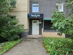 Комплект-д (Baramzinoy Street No:54), demiryolu ekipmanları  Perm'den