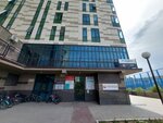 Sophia (Astana, Esıl audany, Toronto turǵyn úı kesheni), podoloji  Astana'dan
