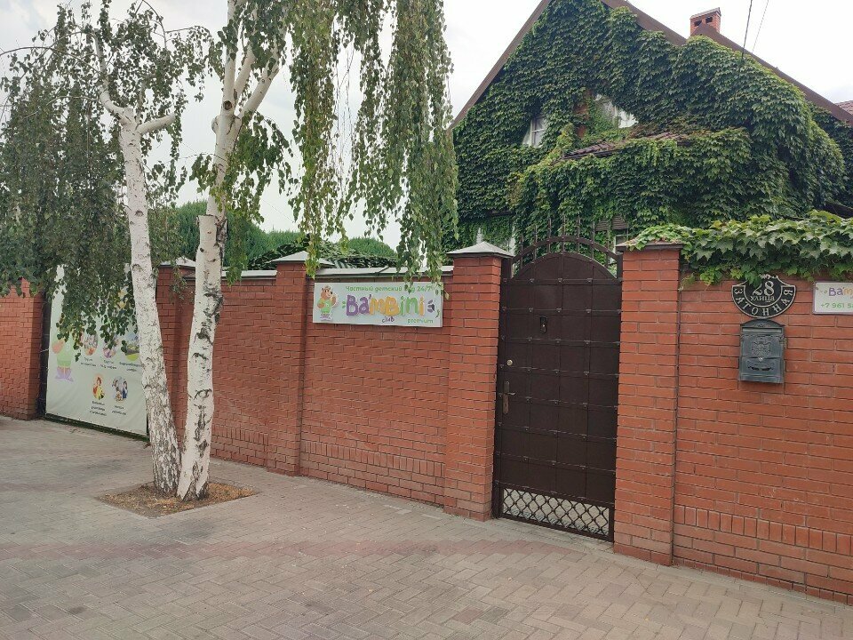 Anaokulları Bambini-Club, Krasnodar, foto