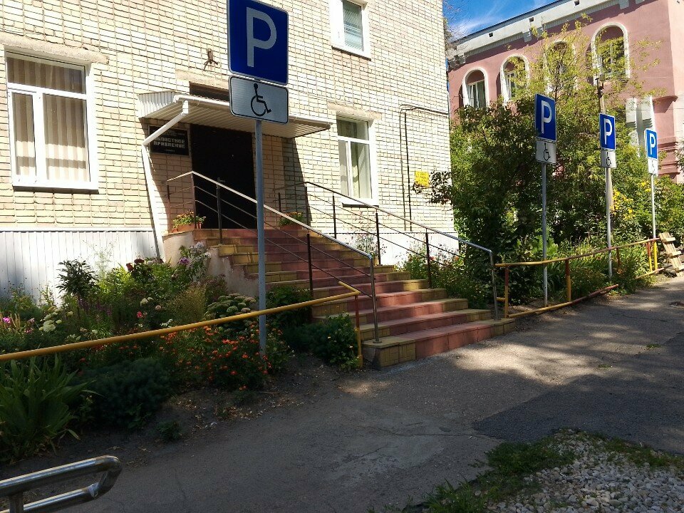 Sivil toplum kuruluşları Vserossiyskoye obshchestvo slepykh, Ulyanovsk, foto