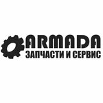 Armada Ltd (Ogorodny Drive No:8с3), kamyon yedek parça  Moskova'dan