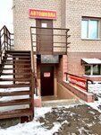 Эстетическая косметология, лазерная эпиляция (Gorokhovskaya ulitsa No:81), güzellik salonu  Kirov'dan