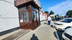 Yeva (Antona Petrova Street No:136), kıyafet tamiri  Barnaul'dan