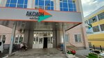Joint Stock Company Alfa-bank (Karla Marksa Street No:219В), ödeme terminali  Izhevsk'ten