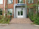 Строитель-рост (ulitsa Zavertyayeva No:1), gayrimenkul yönetimi  Omsk'tan