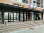 Beer house (ulitsa Marshala Chuykova No:16), bira dükkanı  Çeliabinsk'ten