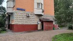 Фито Апифарм (Bolshaya Dekabrskaya Street No:4), besin takviyesi, aktariye  Moskova'dan