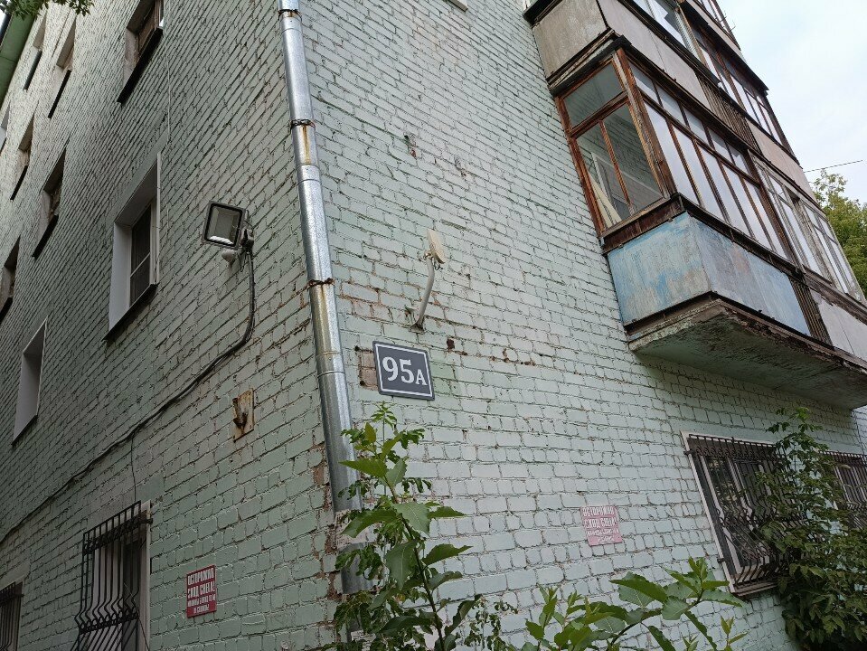 Danışmanlık hizmetleri Clientvision, Kirov, foto