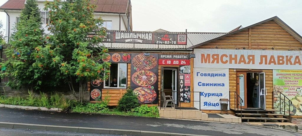 Fast food Шашлычная 555, Krasnoyarsk, foto