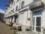 Wildberries (Lenina Avenue No:19), teslimat noktası  Komsomolsk‑at‑Amur'dan