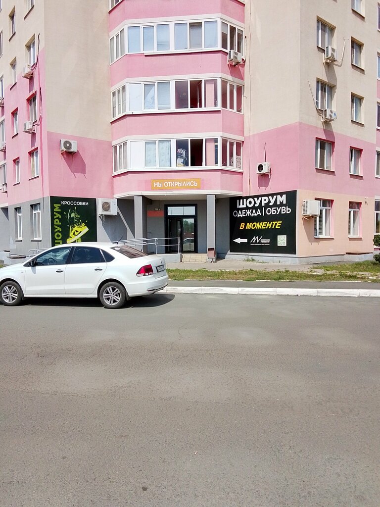 Giyim mağazası Шоурум Алены Норик, Orenburg, foto