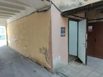 Хочу красиво (Krylova Street No:5), güzellik salonu  Tver'den