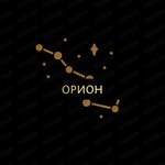 Орион (Bolshaya Kazachya ulitsa No:49/65), kuru temizlemeciler  Saratov'dan