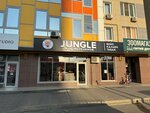 Jungle Land Vape & Shisha Shop (Parkovaya ulitsa No:64к1), elektronik sigara satış noktaları  Anapa'dan