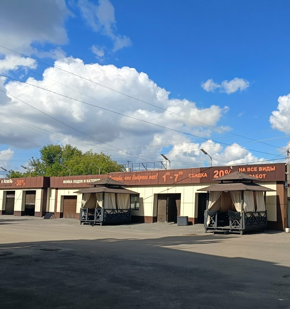 Tekne, kayık, yat Мойка лодок и катеров, Lipetsk, foto