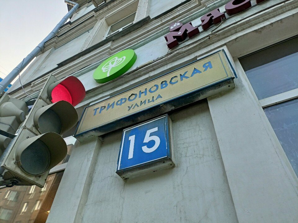 Kaçış oyunları merkezleri Дарим Квест, Moskova, foto