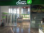 Супер Оптика (50 Let NLMK Street No:4А), optik  Lipetsk'ten