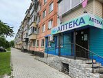 Premium (Zeyskaya Street No:88), tercüme büroları  Blagoveshchensk'ten