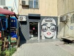 Qlent (Fеtеli xan Xoyski Avenue No:208A), kozmetik ve parfümeri mağazaları  Bakü'den