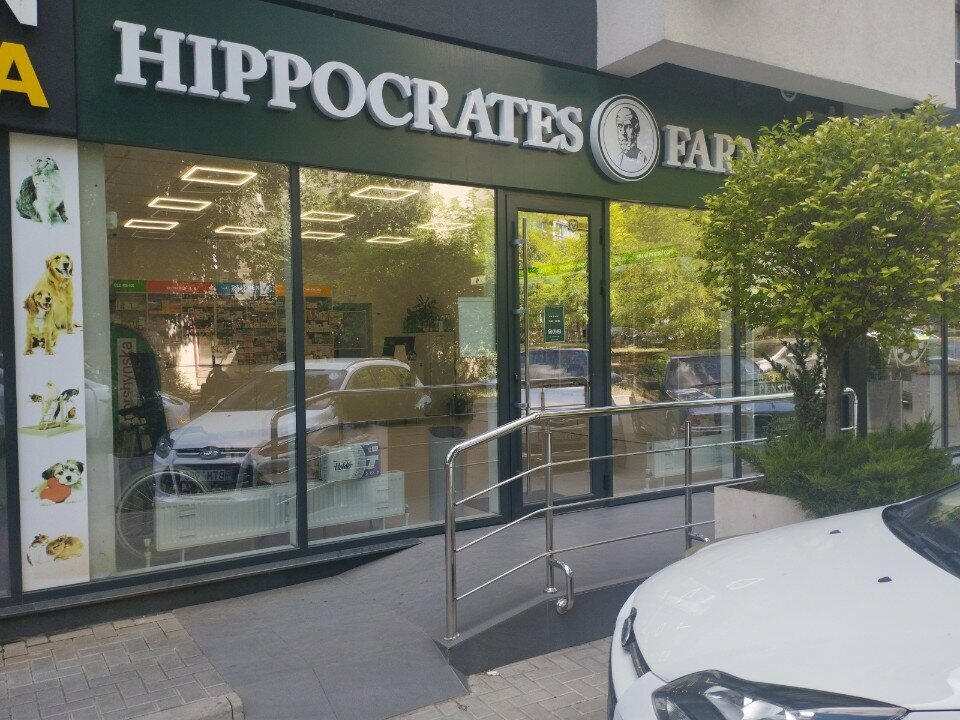 Eczaneler Farmacia Hippocrates, Kişinev, foto