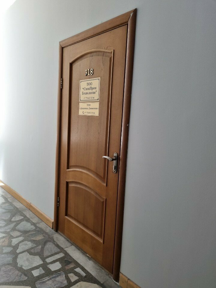 Yönetim ofisi SpecProm Technologies, Almatı, foto