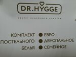 Dr. Hygge (Liza Chaikina Street No:2/1А, mikrorayon Khlopchato-bumazhny Kombinat), ev tekstili toptancıları  Krasnodar'dan