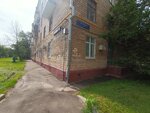 Mitaleks (Dobrolyubova Street No:29/16), hadde metal üretim ve satışı  Moskova'dan