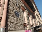 Студия Pom Pom (Kirochnaya Street No:26), çiçekçiler  Saint‑Petersburg'dan