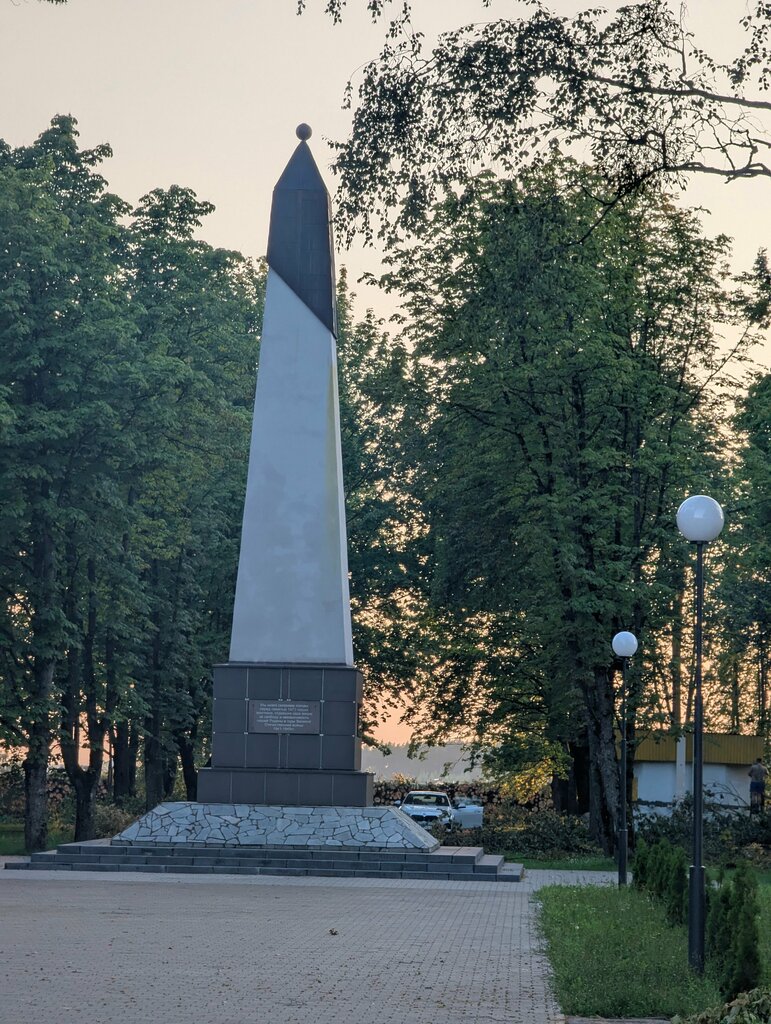 Anıt, heykel Погибшим в годы войны, Shchuchyn, foto