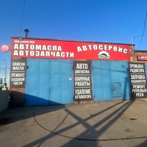 ПРК (Lugovaya ulitsa No:19А), otomobil servisi  Prokopyevsk'ten