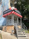 Форне (Lenina Street No:33), pasta, şekerleme ve tatlı  Berdsk'ten