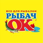 Рыбачок (No:14/1, selo Nikitskoye), balıkçılık ekipman firmaları  Moskova ve Moskovskaya oblastından